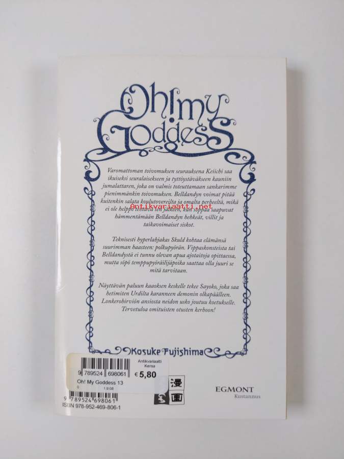 Oh! My Goddess 13 - Kosuke Fujishima - Kunto: Erinomainen - Antikvariaatti.net